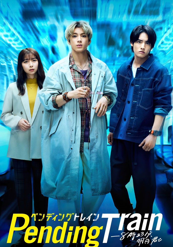 Pending Train temporada 1 - Ver todos los episodios online